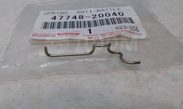 47748-20040 สปริงล็อกผ้าเบรค(ใน) VIOS ปี 2002-2006 ของแท้ เบิกศูนย์ ...