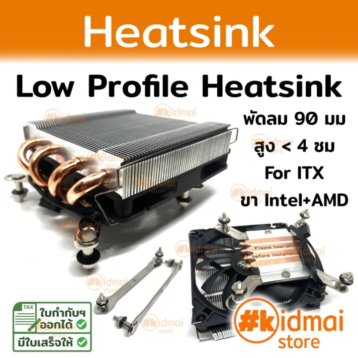 BPS พัดลมระบายความร้อนโน๊ตบุ๊ค พัดลมระบายความร้อน cpu ชุดพัดลมระบายความ ...