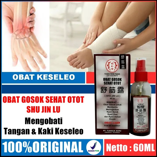 PROMO Obat Gosok Sehat Otot Shu Jin Lu Obat Keseleo Tradisional Bengkak ...
