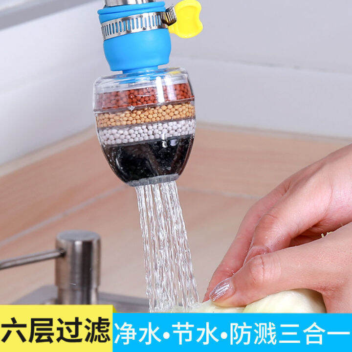 Kitchen basin universal rotating faucet splash-proof head large-angle ...