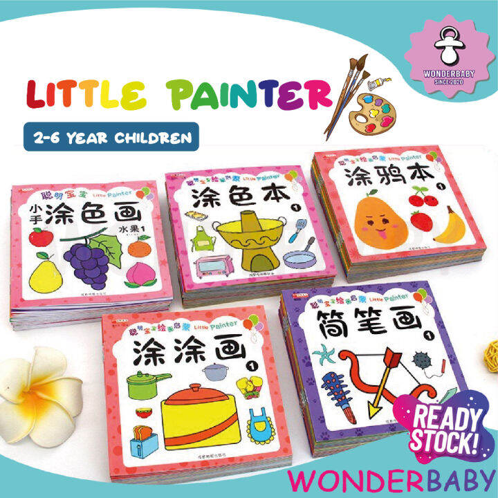 Kids Early Education Coloring Book 10 Muka Surat Fancy Activity Book ...