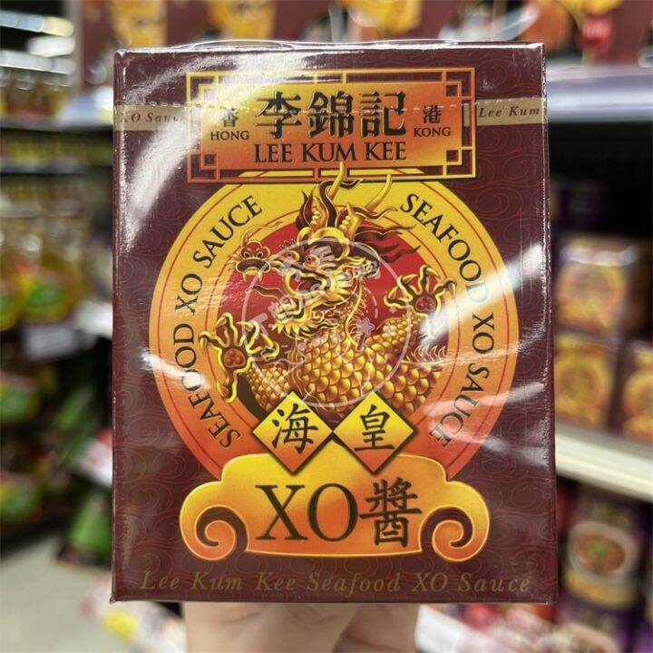 Special offer free shipping Hong Kong purchasing version of Lee Kum Kee Ocean Emperor XO Sauce ...