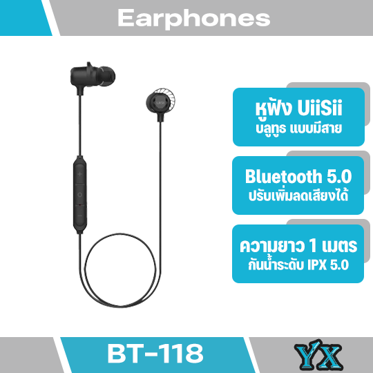 Uiisii BT118 หูฟัง บลูทูธ Sportset bluetooth หูฟังบลูทูธ เวอร์ชั่น 5 ...