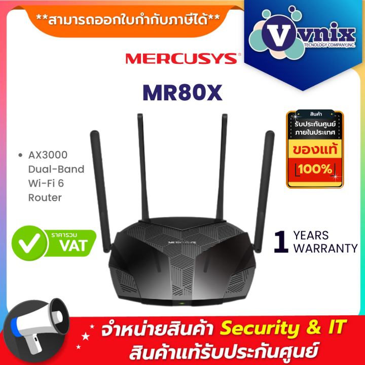 Murcusys MR80X AX3000 Dual-Band Wi-Fi 6 Router By Vnix Group | Lazada.co.th