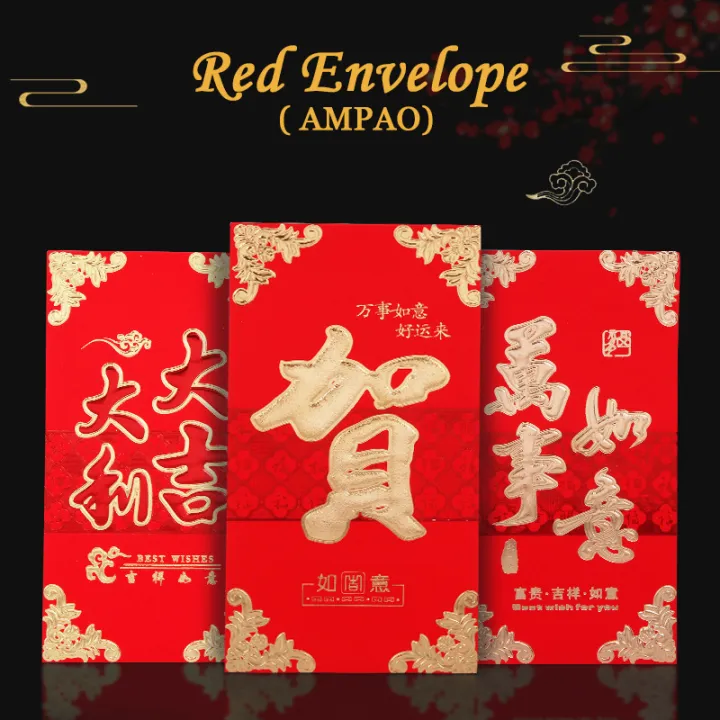 Thick and Good Quality Chinese Ampao Envelope (3.5 x 6.5 Inches ...