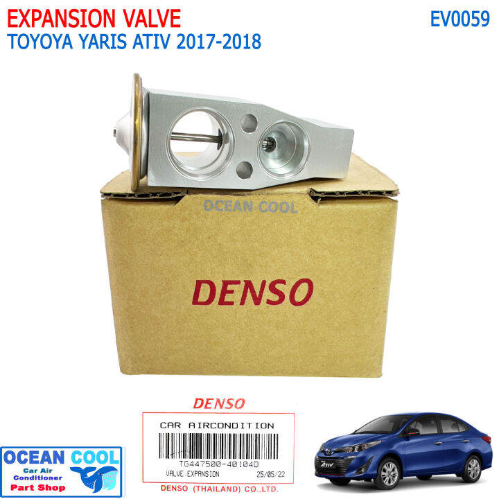 วาล์วแอร์ โตโยต้า ยาริส มิตซูบิชิ ปาเจโร่ สปอร์ต 2015 วีออส 2013,วีออส ...