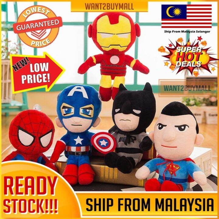 🇲🇾 🏆 28-32CM The Avengers Super Hero Soft Stuffed Captain America ...