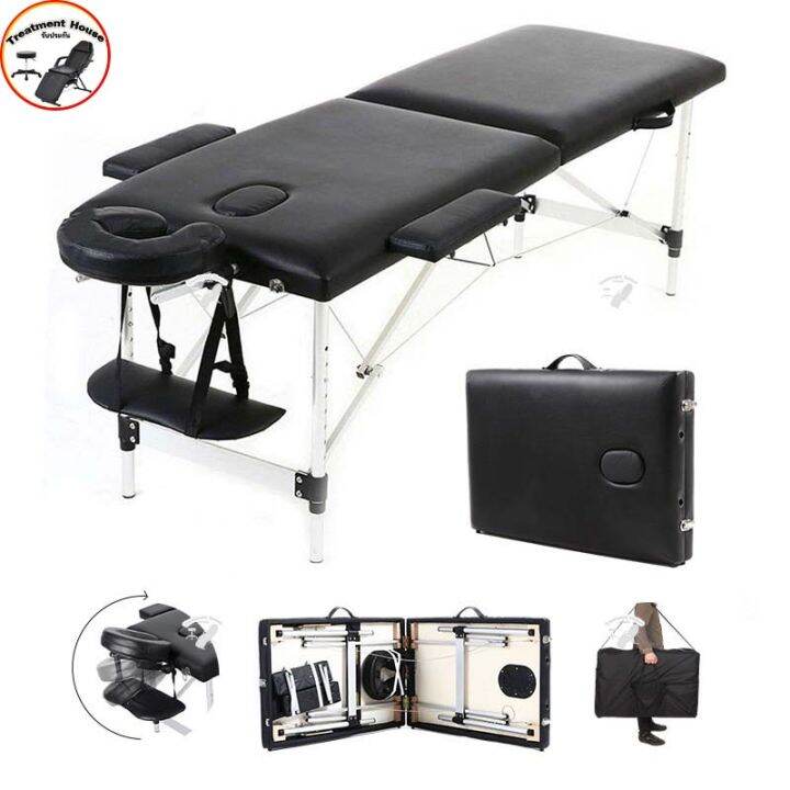 Treatment house เตียงสปา รุ่นปรับความสูงได้ ขาอลูมิเนียม นวดตัว พับเก็บ ...