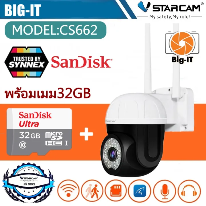 Vstarcam กล้องวงจรปิดกล้องใช้ภายนอก รุ่นCS662 ความละเอียด3ล้านพิกเซล มีAIสัญญาณเตือนภัย พูดโต้ ...