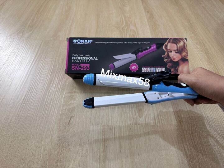 SONAR SN 293 CATOKAN CURLY 2in1 ALAT CATOK RAMBUT 2 in 1 MINI LURUS ...