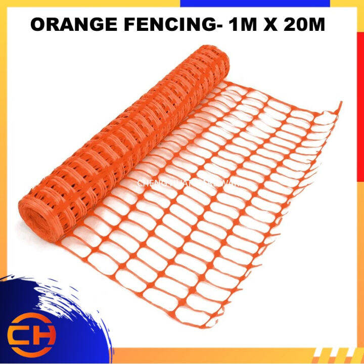 HEAVY DUTY SAFETY NET ORANGE NETTING FENCE BARRIER JARING PVC OREN - 1M ...