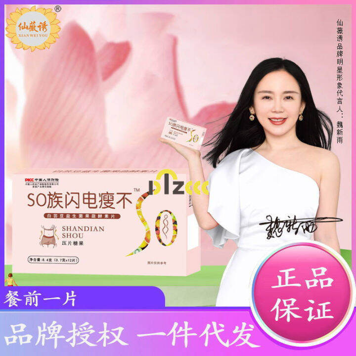 White Kidney Bean Probiotics Fruit and Vegetable Enzyme Tablets Dietary ...