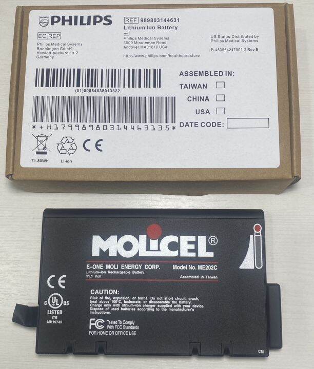 แบตเตอรี่ Philips (Molicel ME202C) | Lazada.co.th