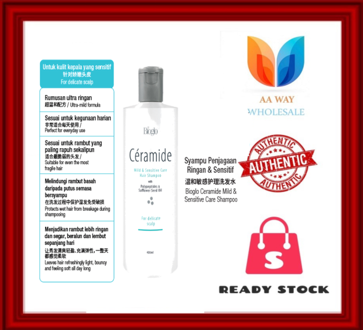Cosway Bioglo Ceramidé Mild & Sensitive Care Shampoo / Bioglo Ceramidé ...