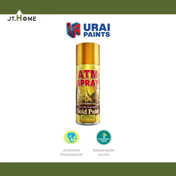 สีสเปรย์ อะครีลิคทองคำ #G6000 ATM Spray Acrylic Lacquer Gold Paint No ...