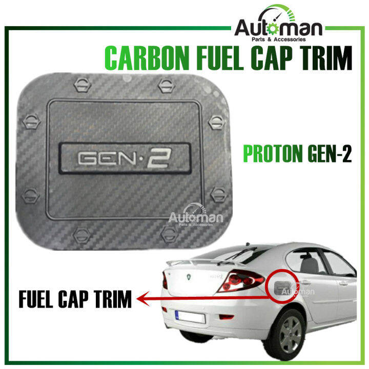 Proton Gen2 Gen-2 Fuel Tank Cover Carbon | Lazada