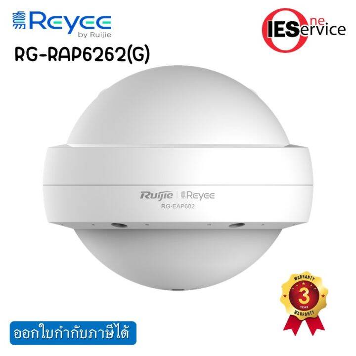 RG-RAP6262(G) Wi-Fi 6 AX1800 Outdoor Omni-directional Access Point ...