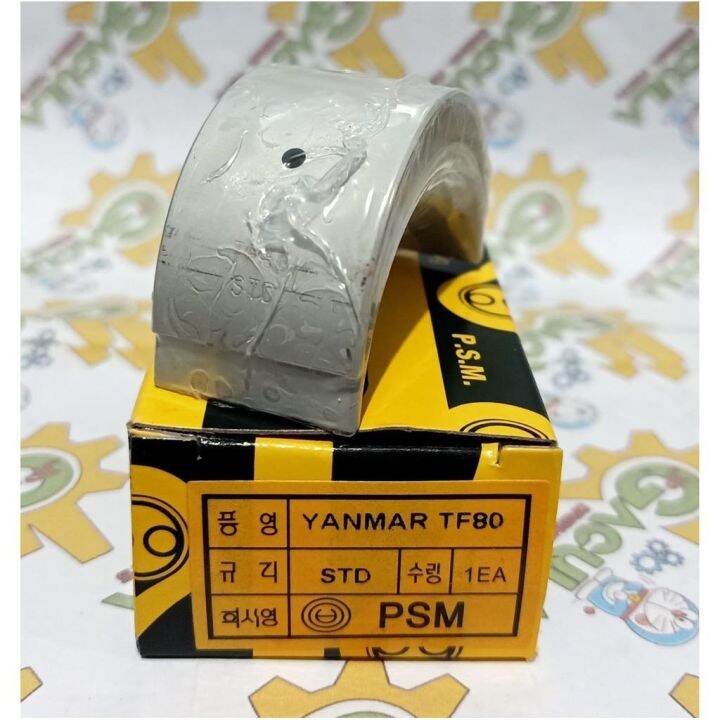 Connecting Rod Bearing STD Yanmar TF80 TF90 TF75 TF95 TF85 NF85 NF80 ...