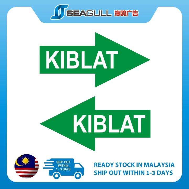 Kiblat Sticker | Sembahyang | Arah Kiblat Surau | Arrow | green 4" (w ...