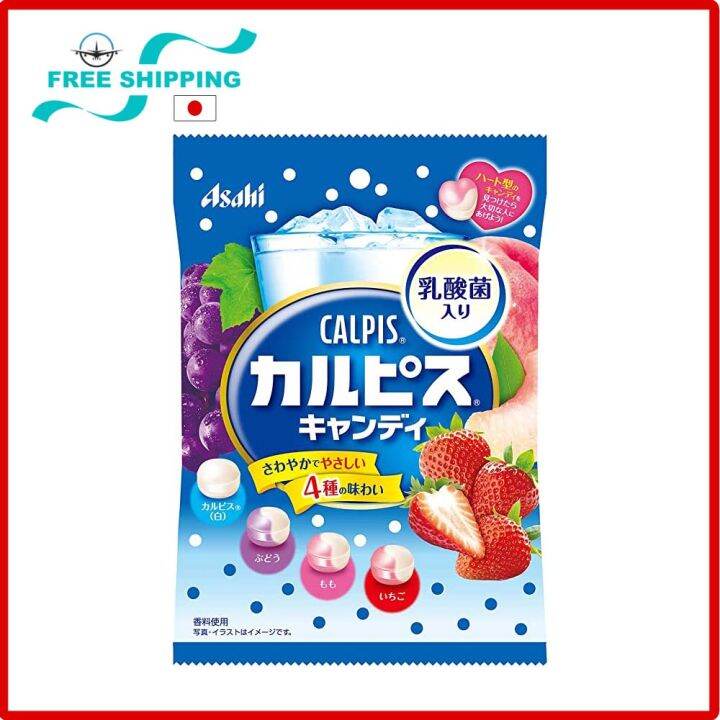 Asahi Calpis Candy 100g | Lazada Singapore