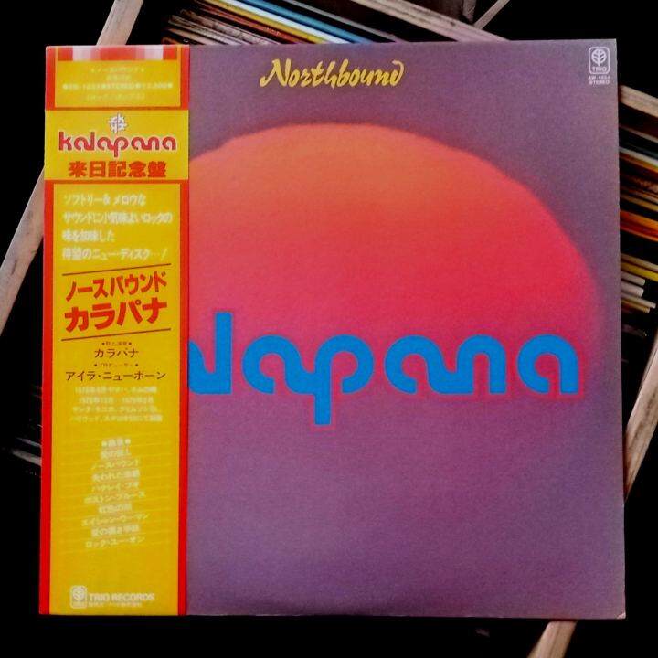 Kalapana – Northbound with OBI | Vinyl LP Plaka The Grey Market Records ...