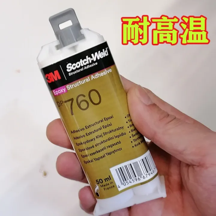 ️Quality Assurance ️ Genuine 3M DP760 Epoxy Resin AB Glue High Temperature Structural Glue ...