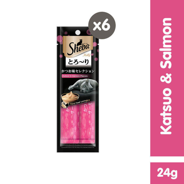 SHEBA Melty Cat Treat – Katsuo and Salmon Flavor (6-Pack), 24g. Pet ...