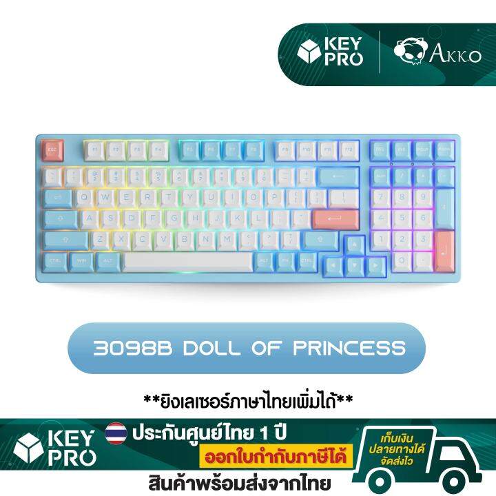 คีย์บอร์ด Akko 3098B Doll of Princess RGB Hotswap 98% Wireless 2.4G ...