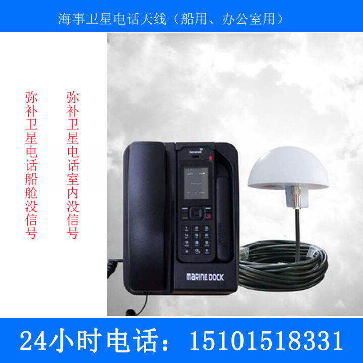 Isatphone2 pro maritime satellite phone second generation desktop hands ...