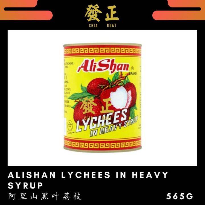Alishan Lychees in Heavy Syrup 阿里山黑叶荔枝 565g | Lazada