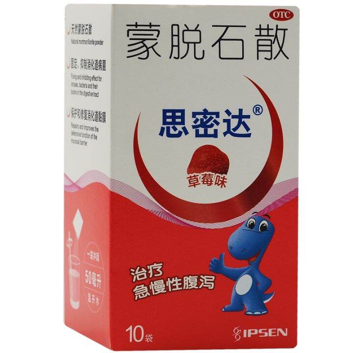 Smecta Montmorillonite Powder 3 G X 10 Bags /Box (Strawberry) สำหรับ ...