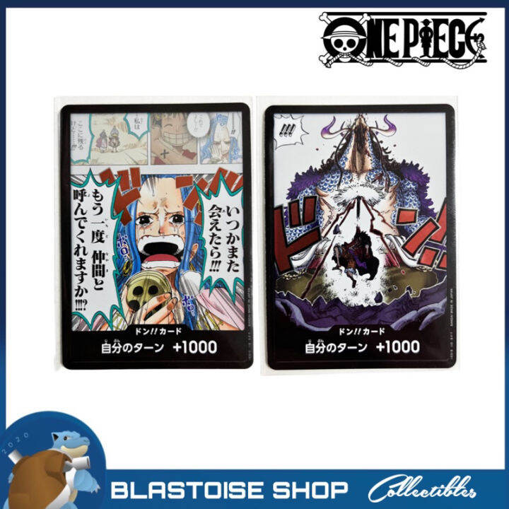 One Piece Card Game: Don Cards OP01 OP02 OP03 OP04 OP05 Luffy Shanks ...