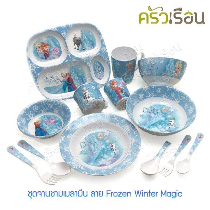Flowerware [ราคาต่อชิ้นตามตัวเลือกสินค้า] จาน ชาม เมลามีน ลาย Frozen ...
