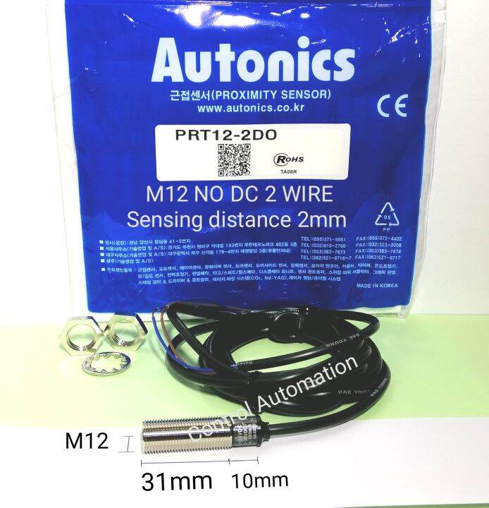 PRT12-2DO / PRT12-4DO / PRDT12-8DO / PRDT12-4DO Autonics Proximity Sensor M12 NO, Sensing ...
