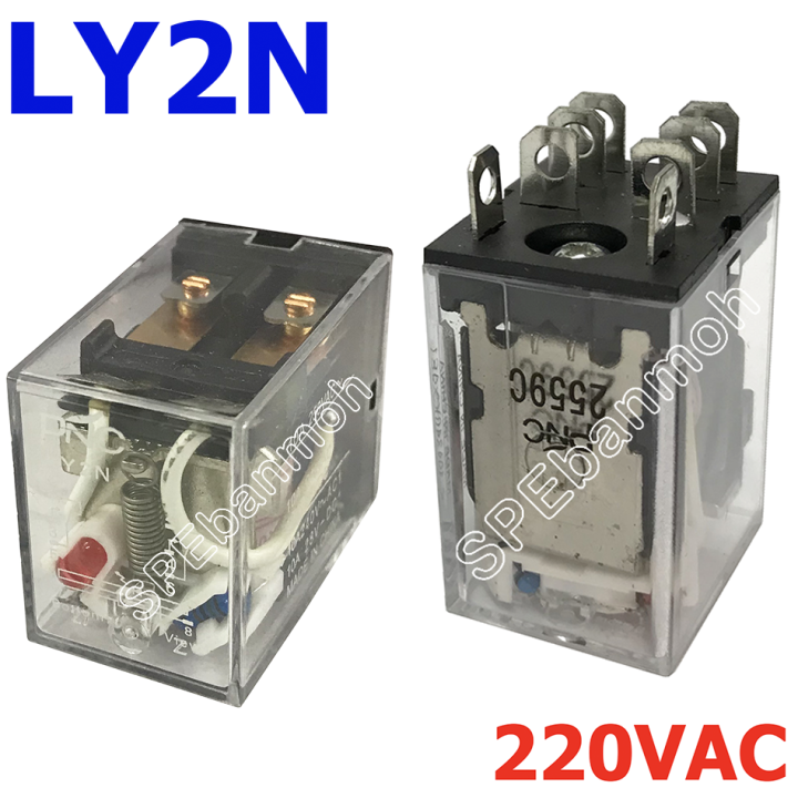 LY2N-220AC รีเล์ย์ LY2 (LY2 Relay) 220V 10A 250VAC 10A 28VDC | Lazada.co.th