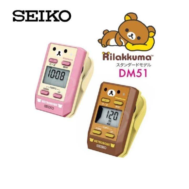 คลิปออน DM51ของ Seiko เครื่องเคาะจังหวะดิจิตอลพร้อม Rilakkuma รุ่นพิเศษ ...