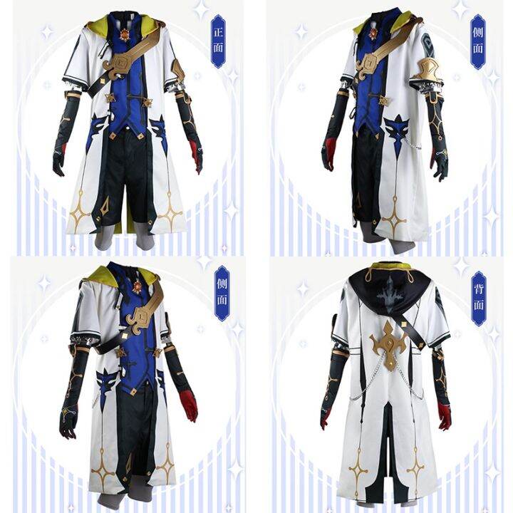 New Arrival Game Genshin Impact Albedo Cosplay Costumes for Men ull Set ...