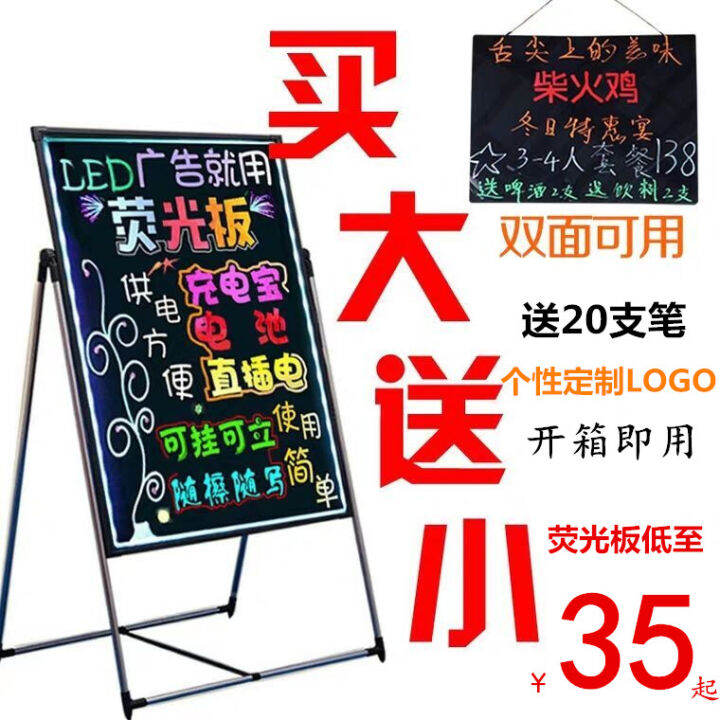 Led electronic fluorescent board billboard color luminous flash display ... Led electronic fluorescent board billboard color luminous flash display ...