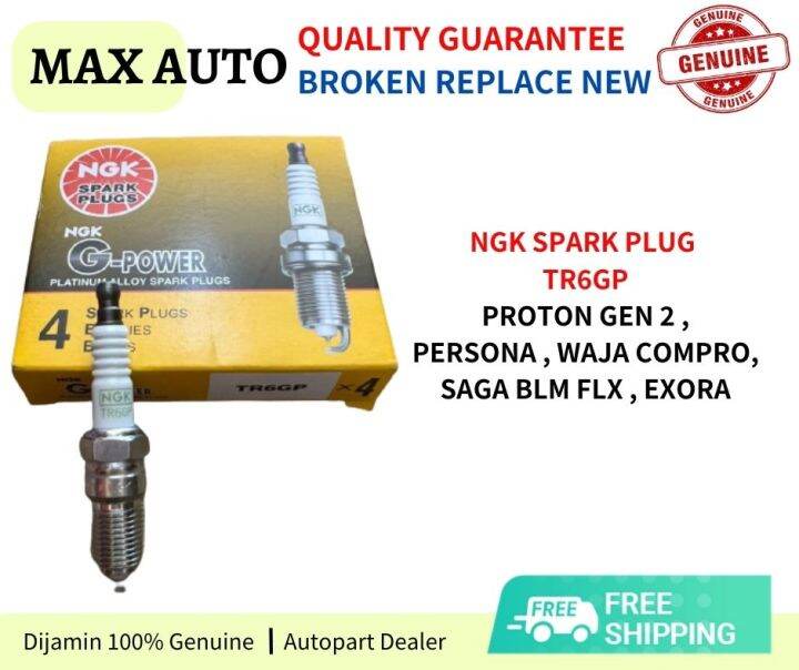 NGK Spark Plug TR6GP G-POWER Platinum Proton Gen2 Proton Persona Proton ...