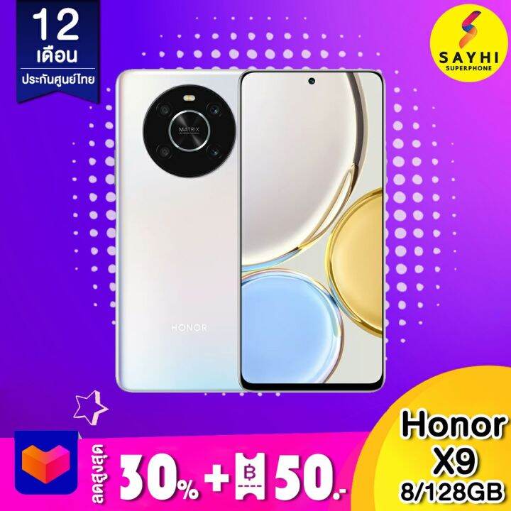 Honor X9 4G (8/128 GB) รับประกันศูนย์ไทย 1 ปี | Lazada.co.th