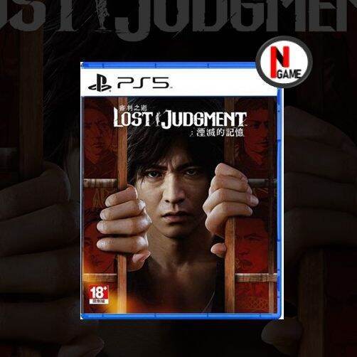 เกมส์ PS5 Lost Judgment PS5 (R3 / ASIA) (EN) แผ่นเกมส์ มือ1 พร้อมส่ง | Lazada.co.th