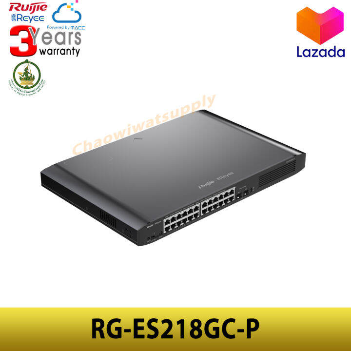 RG-ES218GC-P 18-Port Gigabit Smart Cloud Mananged PoE Switch | Lazada.co.th