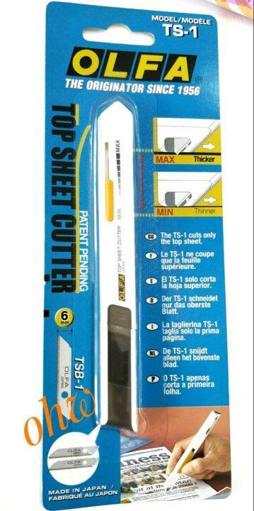 คัตเตอร์ OLFA TS-1 เก็บใบในด้าม/1ชุด | Lazada.co.th