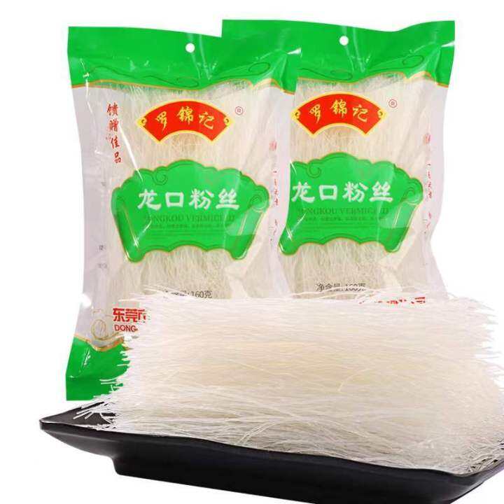 ZERUIWIN Shandong Longkou Fans Authentic Hot Pot Mala Tang Steamed ...
