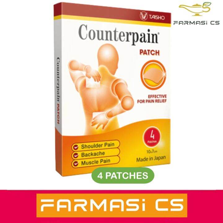 Counterpain Patch 4 Patches EXP:07/2024 [counter pain, relief backache ...