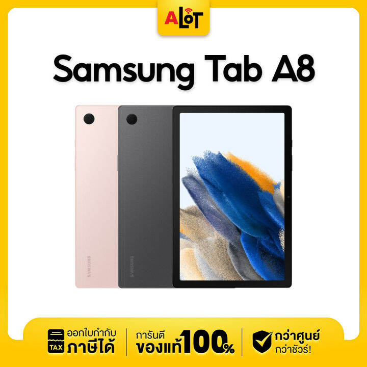 [ ประกันศูนย์ ] Samsung Galaxy Tab A8 RAM 4 Rom 64GB TabA8 A 8 LTE 4G Tablet แท็บเล็ต ใส่ซิมได้ ...