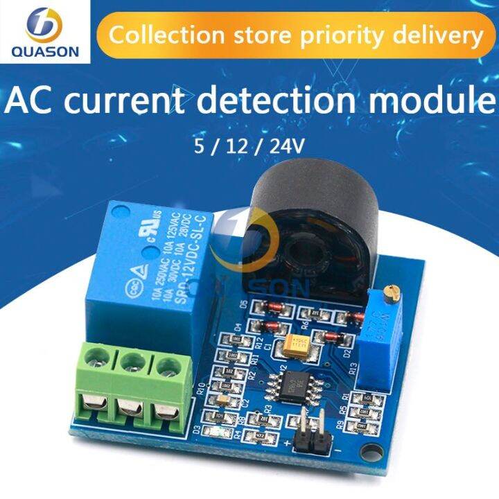 Ac Current Detection Sensor Module 5v 12v 24v Relay Protection Module