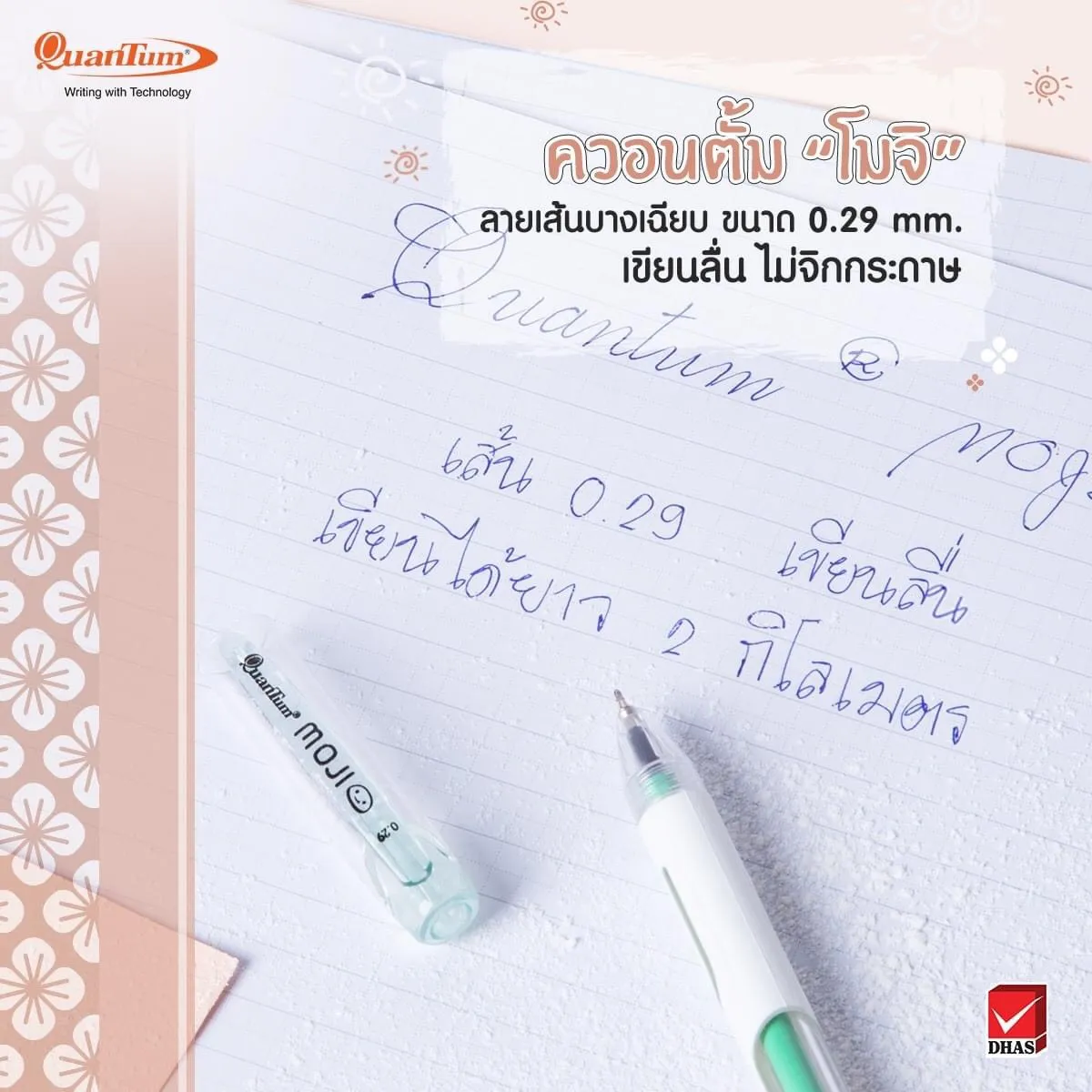 ปากกาควอนตั้ม โมจิ Quantum Moji 0.29 mm หมึกน้ำเงิน แพค 12 ด้าม คละสี !!!! แถมฟรี ปากกา 007 Hitz ...