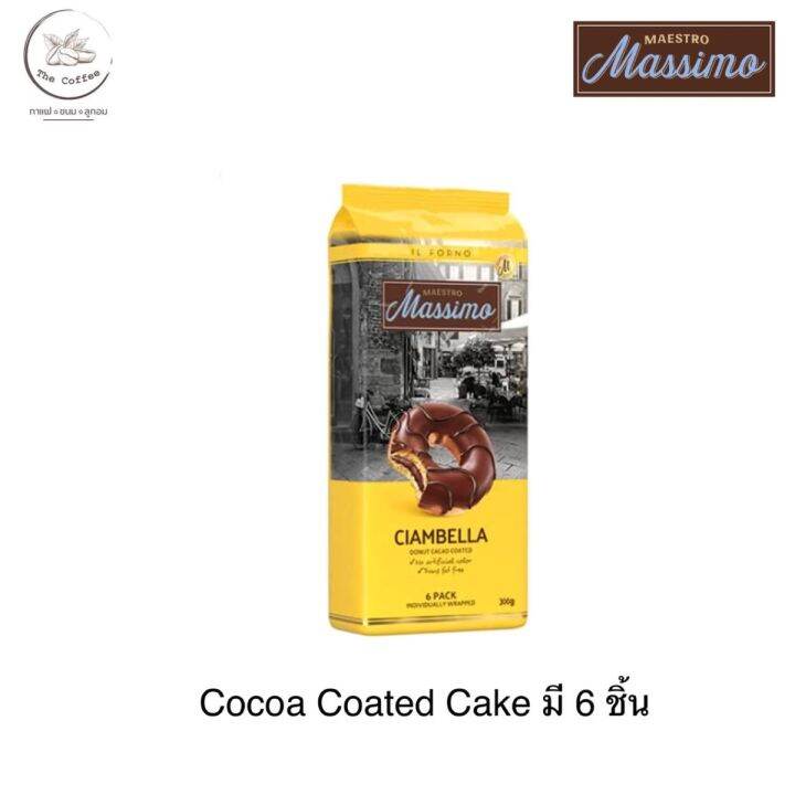 Maestro Massimo Cocoa Coated Cake โดนัทเค้กเคลือบ สอดไส้โกโก้ มี 6 ชิ้น ...