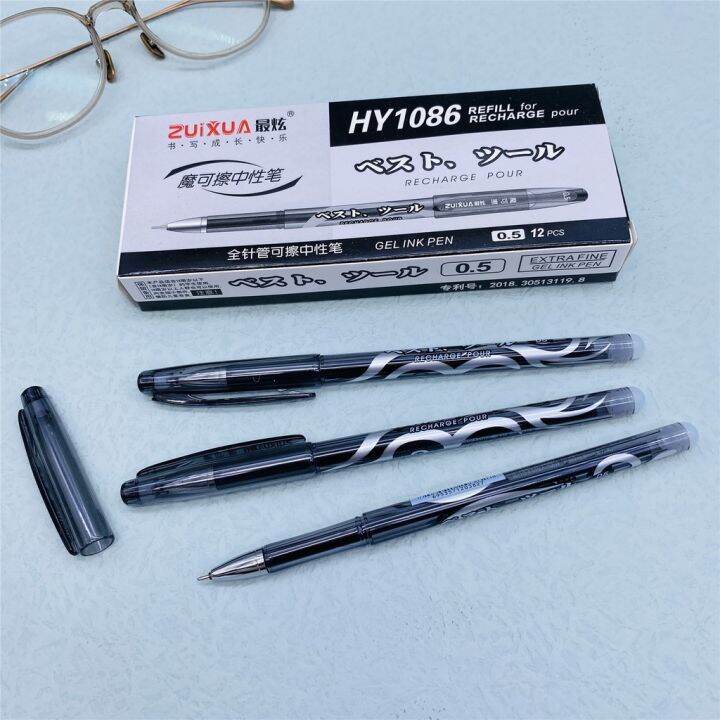 1Box/12Pcs zuixuan HY1086 black ink ERASABLE GEL PEN school supplies ...